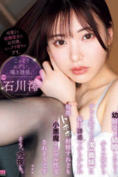 MIDV-908 (2024) Layarkaca21 Sub Indo