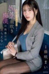 Japan - Page 3 of 54 - Layarkaca21 Sub Indo